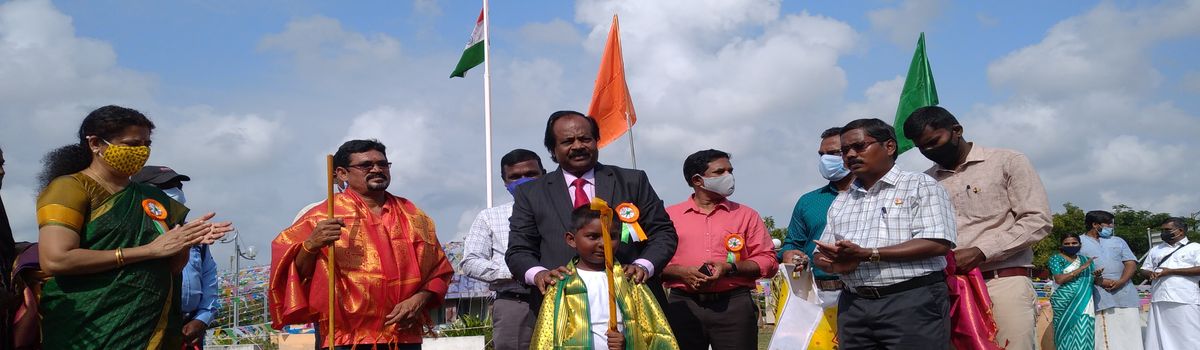 CUTN – Central University of Tamil Nadu