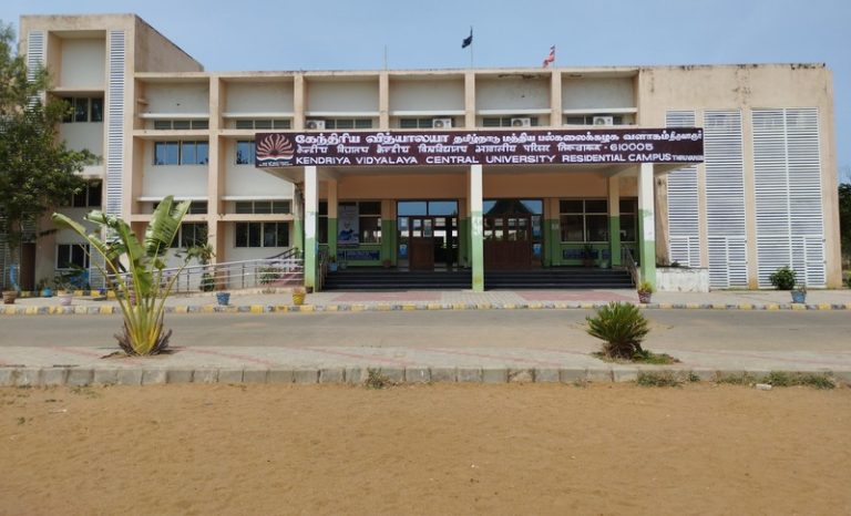 Kendriya Vidyalaya – Central University of Tamilnadu